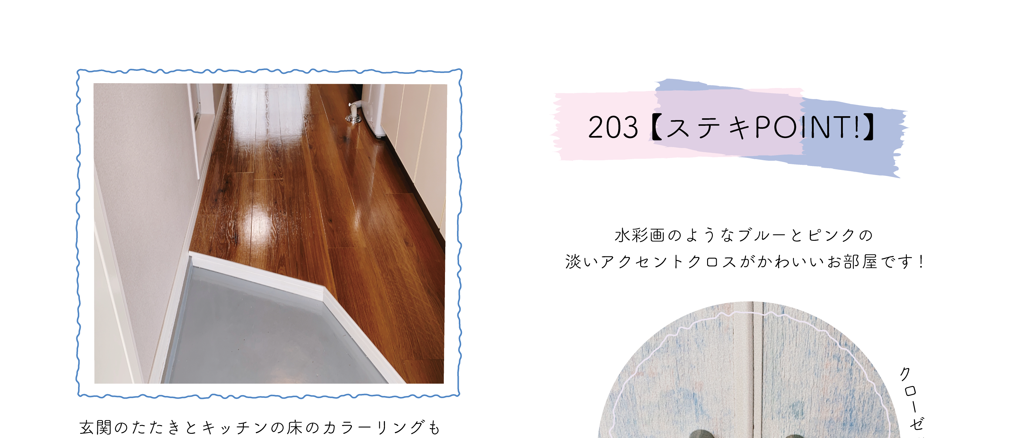 203 HOME STAGING | oct-bell